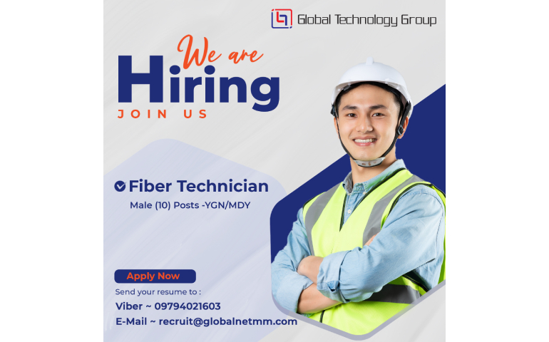 GlobalNet | 𝐉𝐨𝐛 𝐕𝐚𝐜𝐚𝐧𝐜𝐲 𝐀𝐧𝐧𝐨𝐮𝐧𝐜𝐞𝐦𝐞𝐧𝐭 (Fiber Technician) - GlobalNet