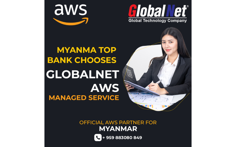 GlobalNet | GlobalNet AWS Managed Service - GlobalNet